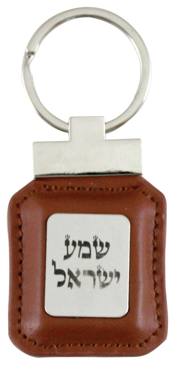 Keyring Keychain Key Holder Tehillim Psalms Book Shema Israel Jewish B ...