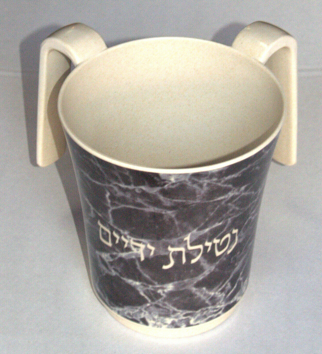 Netilat Yadayim Natla Hand Washing Cup Mock Marble Gray Black Melamine ...