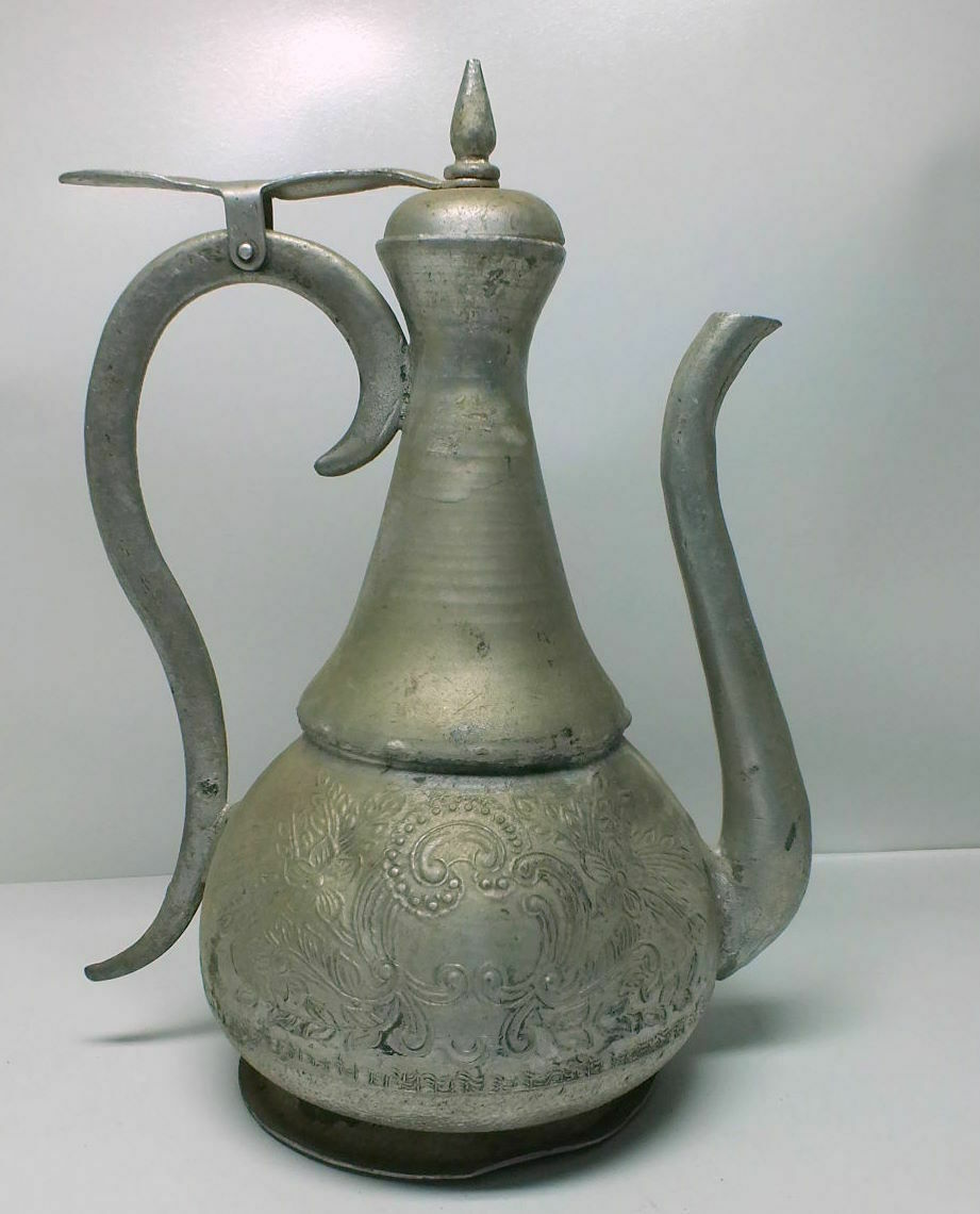 Vintage Metal Islamic Bedouin Wash Jug Aftaba Pot Water Pitcher Vessel ...